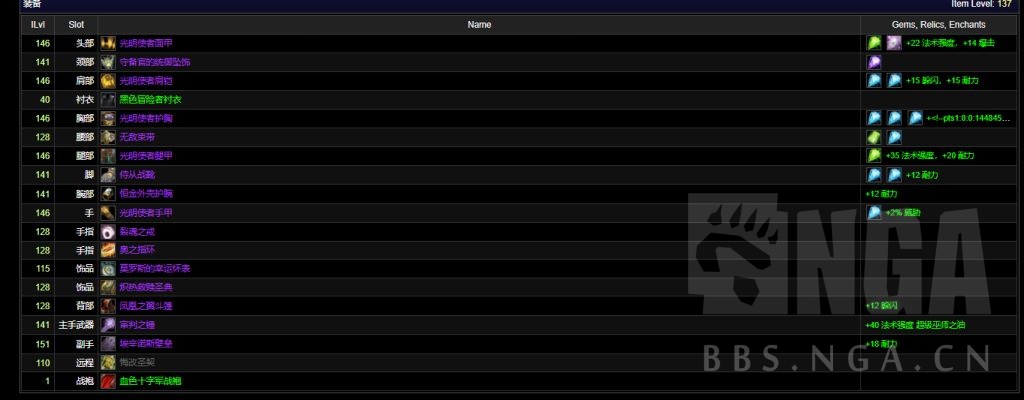 [杂谈] ZAM竟然是对装备要求最严格的本，满大街ZAM开组来T6 NGA玩家社区
