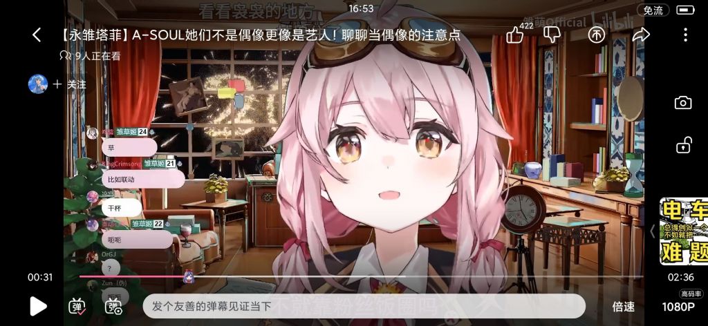 塔菲这算不算aoe了。 178