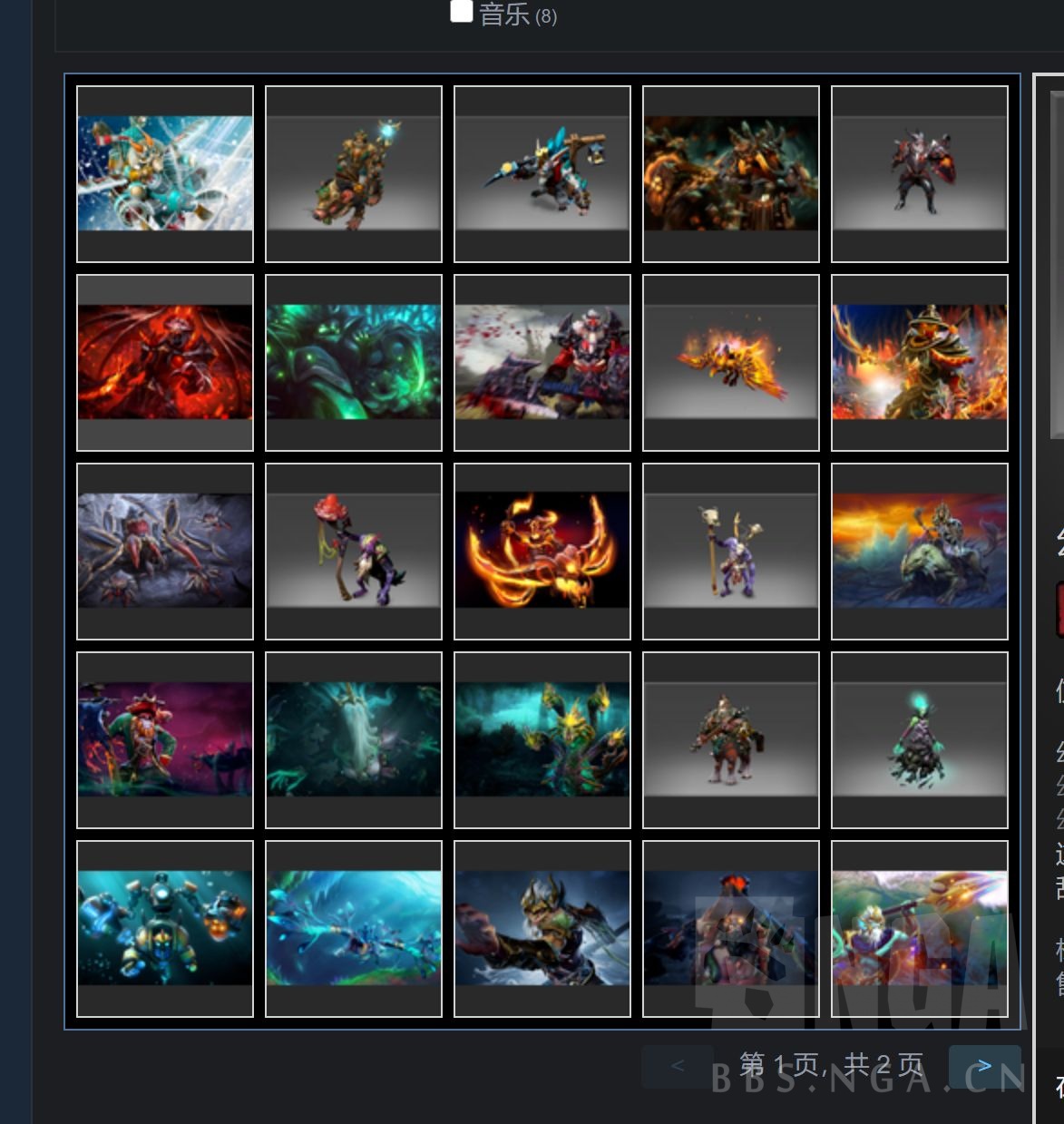 [饰品交易]出历届TI7,TI8部分宝瓶 NGA玩家社区