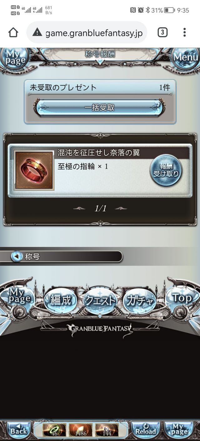 [闲聊杂谈]我井鼠鼠，鼠鼠带我fasolo巴布 NGA玩家社区