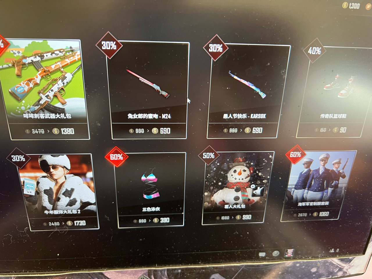 为啥兔女郎m24的cdk能卖到300多，但是感觉没有特别好看 NGA玩家社区