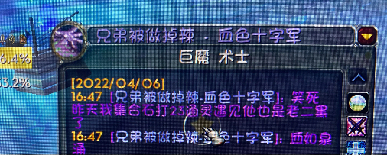 [大秘境] 武僧T：Pangcake-凤凰之神。关于23c通灵，不打断通灵箭反手把治疗挂在nga这件事 NGA玩家社区