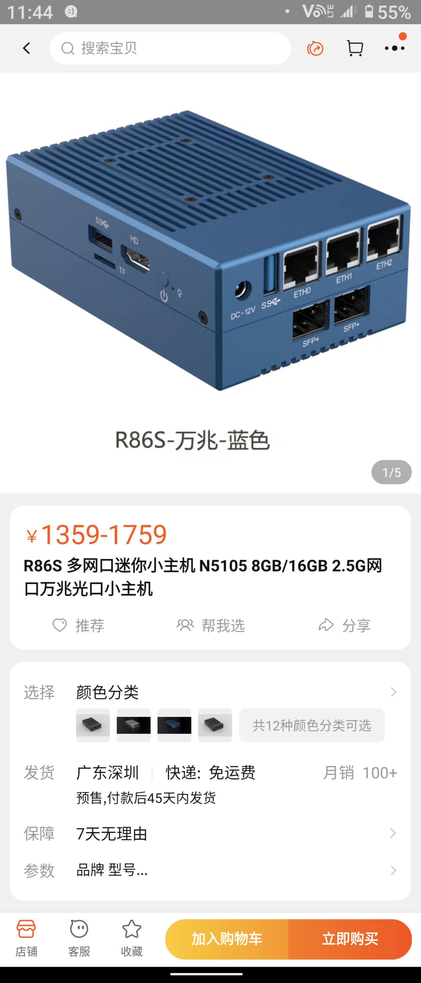 有没有超越N1的存在啊 NGA玩家社区