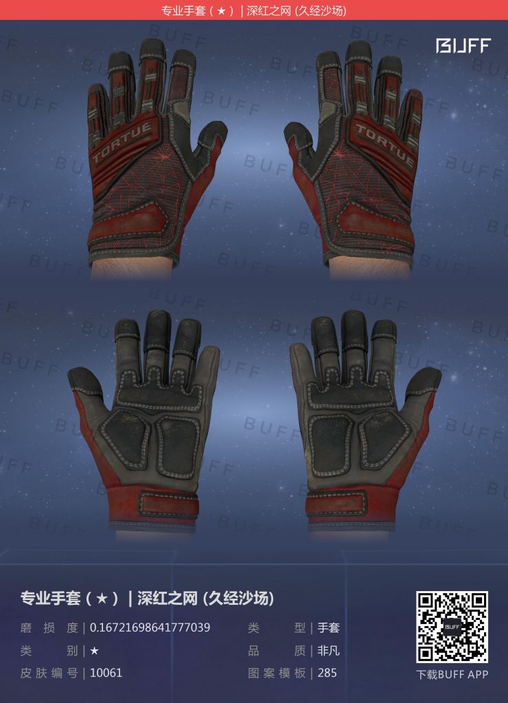 深红之网有说法吗？ NGA玩家社区