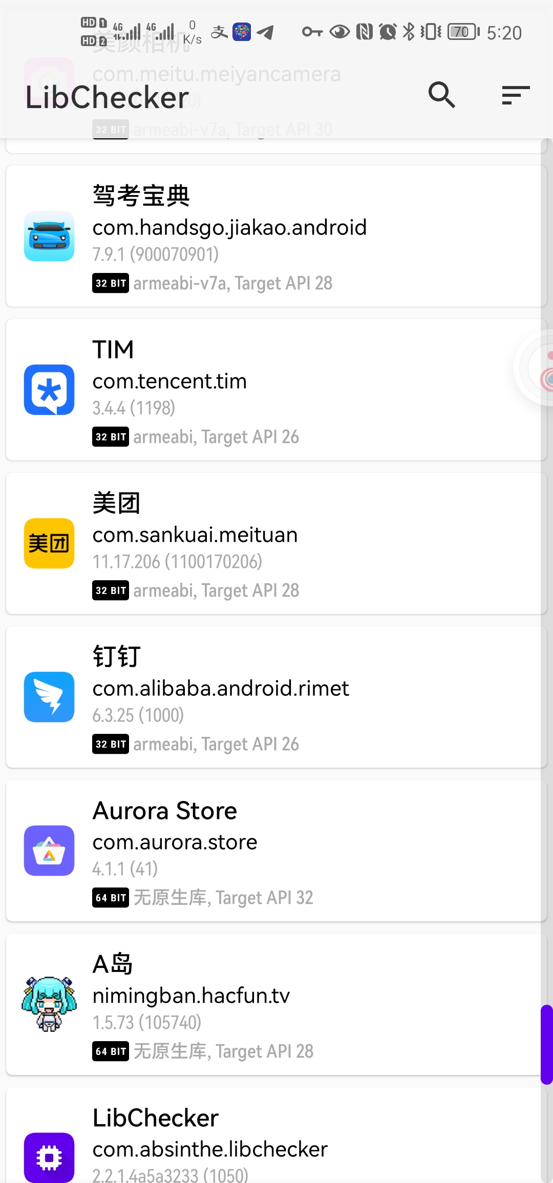 现在真的还有那么多32位app吗，a710真的比a78耗电？ NGA玩家社区