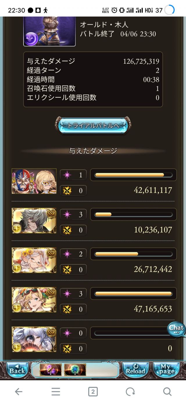 光团95HL好哥哥们还有能优化的地方吗 NGA玩家社区