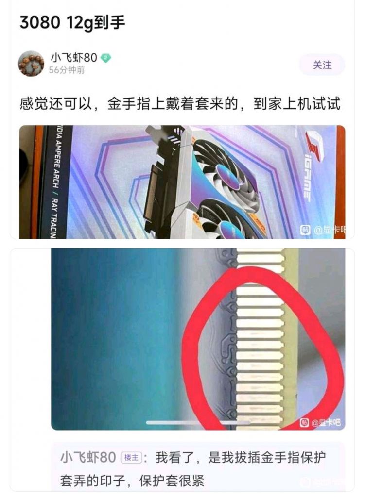 为什么七彩虹3080 12g火神只有PDD有货呢？JD和TB都搜不到有货 NGA玩家社区