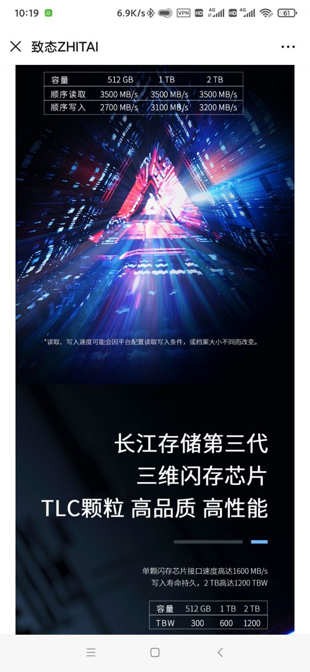 致钛出新品了 TiPlus5000 NGA玩家社区