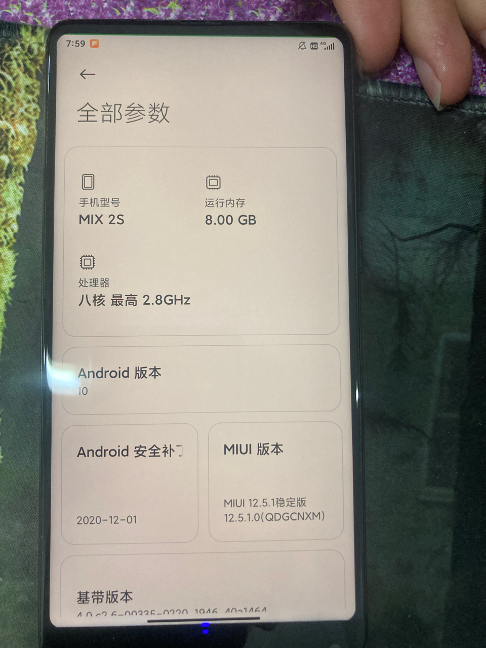 出小米Mix2s 8+256 NGA玩家社区