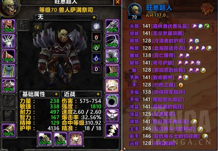 增强萨在P3-P4的粉橙心得 NGA玩家社区