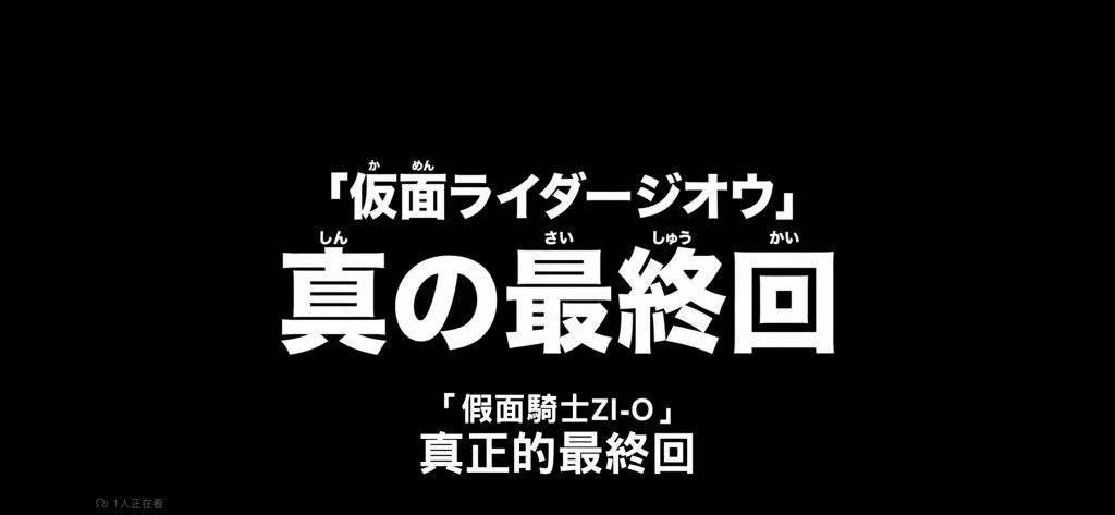 zio那个夏日剧场版到底是哪里出了问题呢？ NGA玩家社区