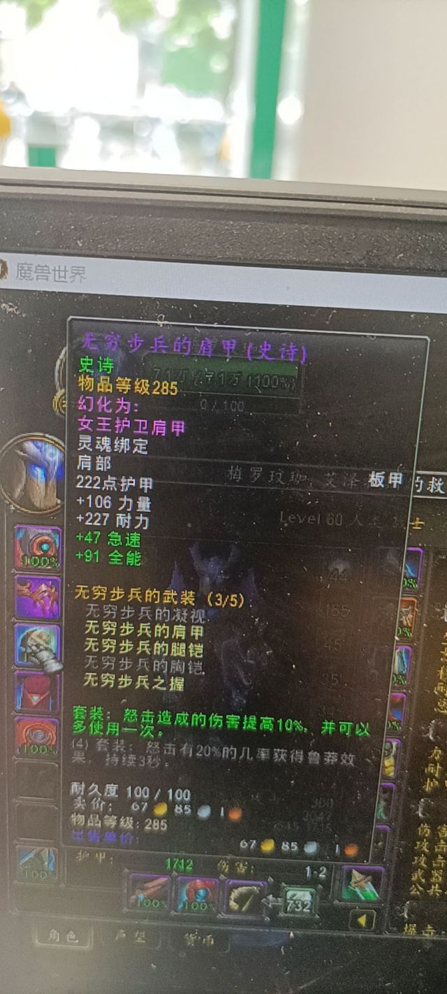 [提问帖]下周圆满，另讨论低保 NGA玩家社区