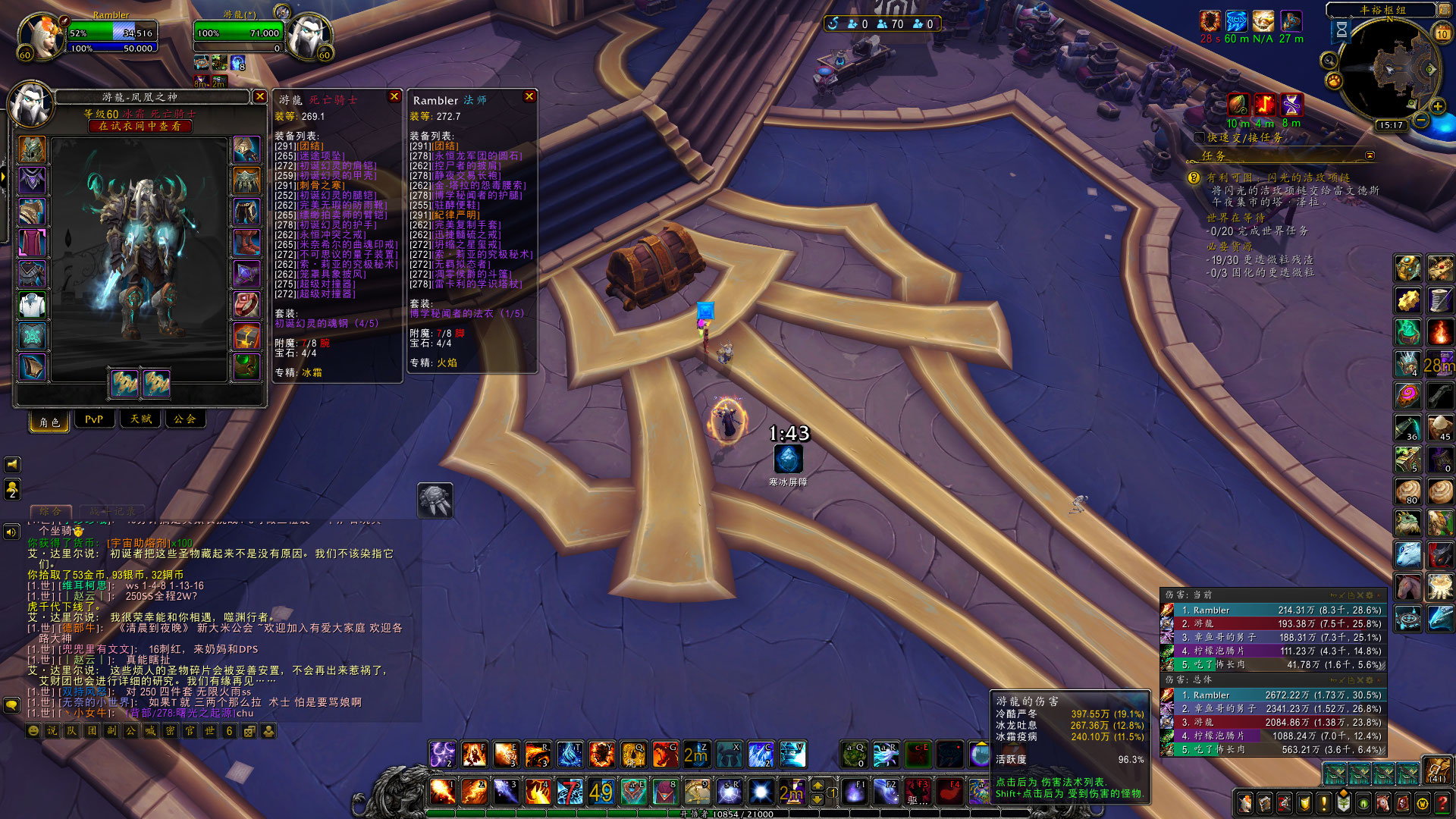 [SL PVE] 无套装效果火法 NGA玩家社区