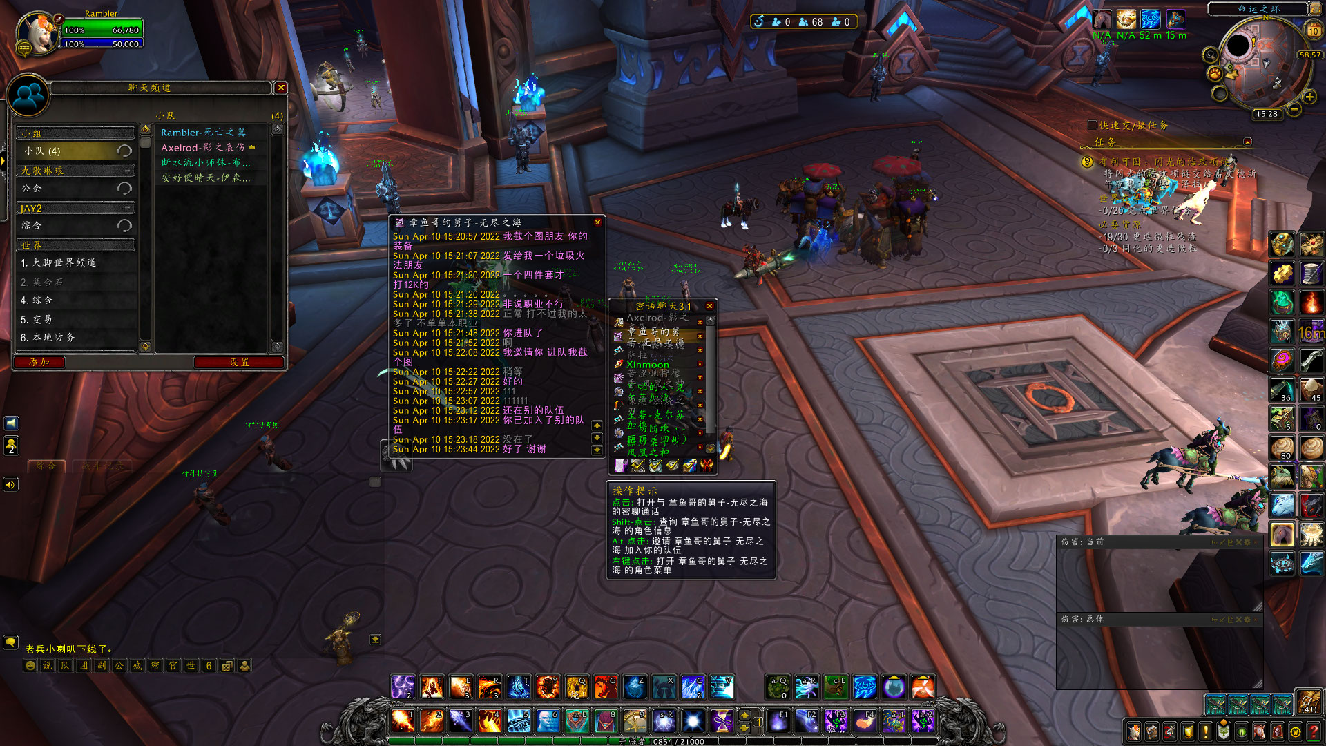 [SL PVE] 无套装效果火法 NGA玩家社区