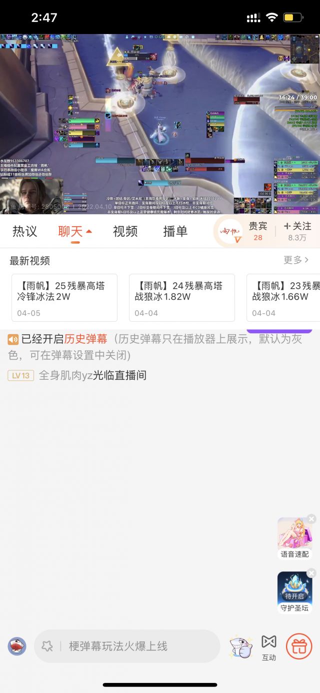 [ElvUI求助][eui]求助：单位框体如何单独设置每一个框体的掉血背景？ NGA玩家社区