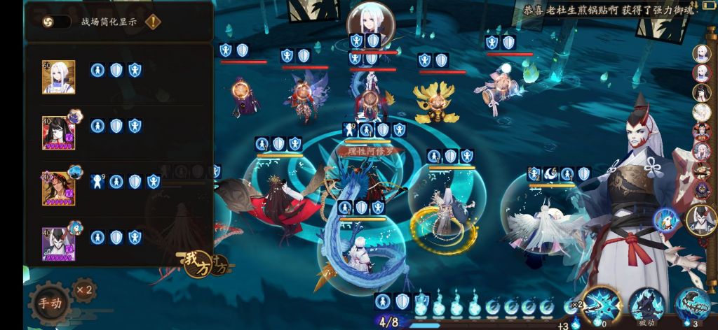 [遇事不决问dalao] 斗技里BUFF显示不完全，明明交互里应该已经把相关设置都设好了的 NGA玩家社区