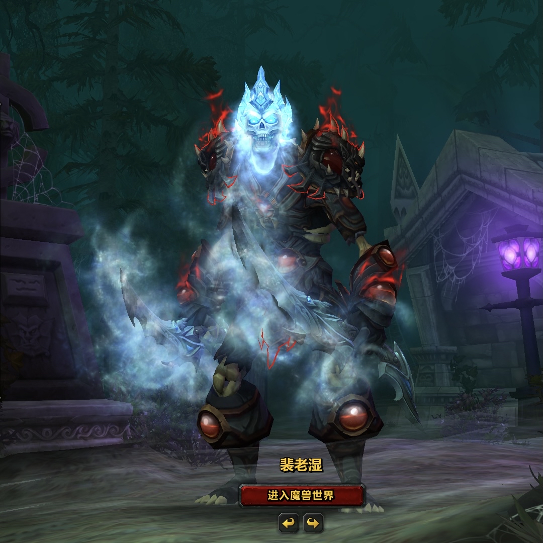 亡灵敏锐贼有没有好看的幻化啊 NGA玩家社区