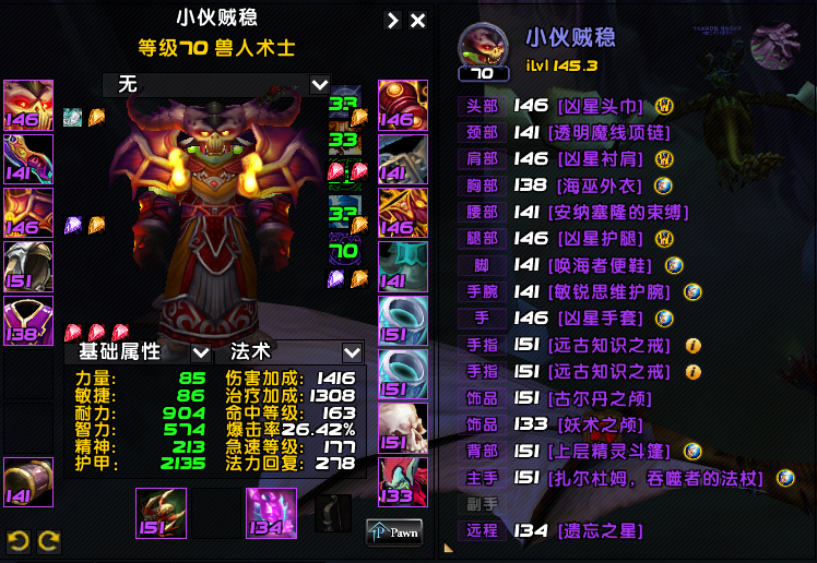 这两套打boss 哪个dps理论值高？ NGA玩家社区