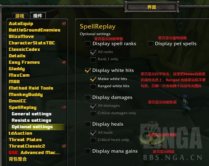 [插件/宏/工具]trufigcd的替代品(技能跑马灯)spellreplay 178