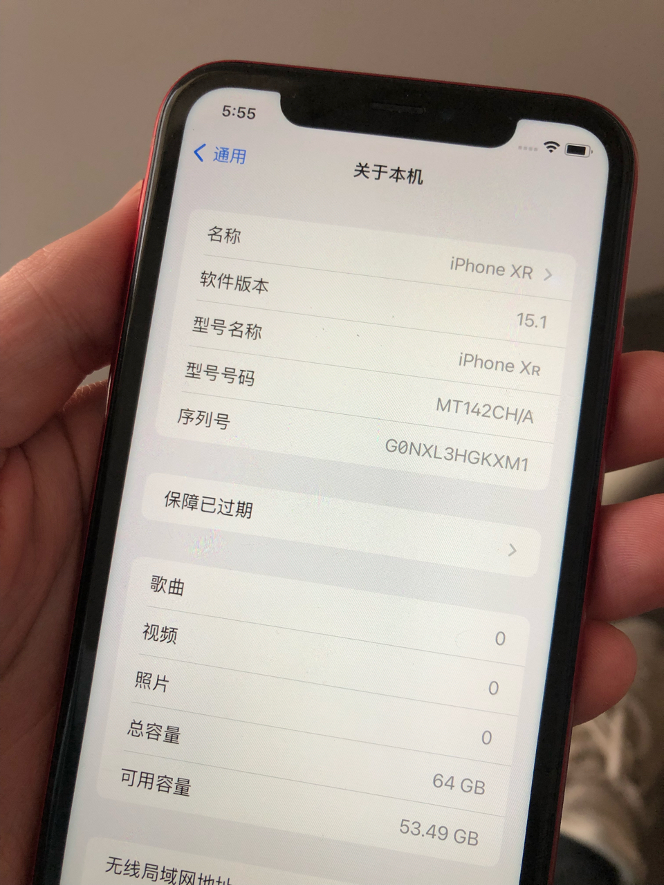 收个手机 NGA玩家社区
