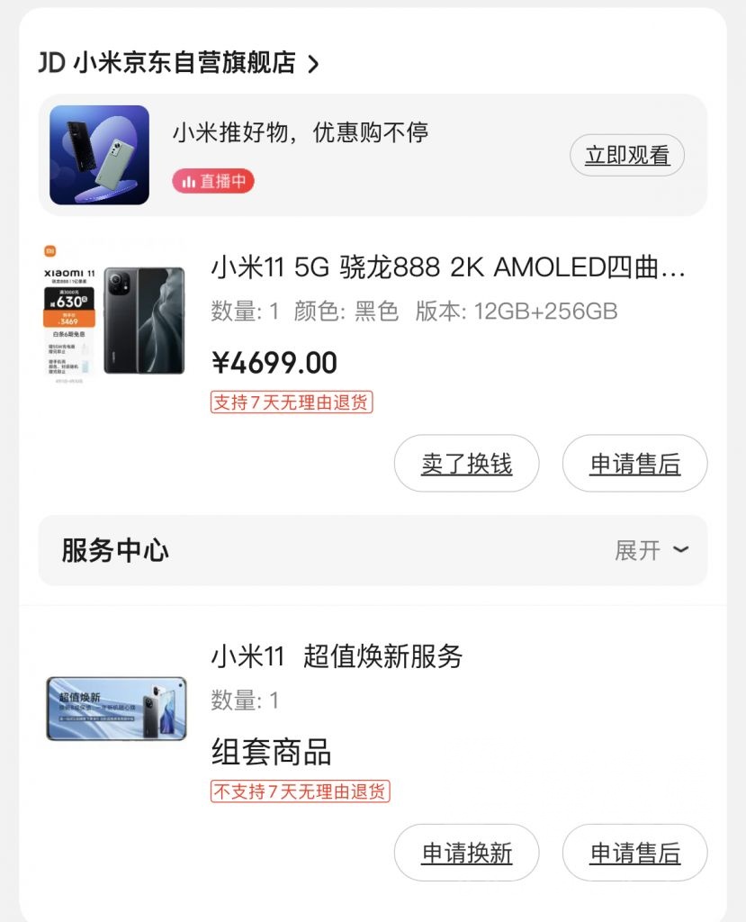 是买个13PM用5年，还是买magic4用3年再换个比如magic6 NGA玩家社区