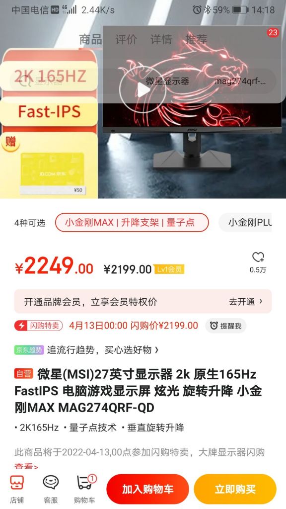 [显示器]1k5价位的27寸2k144有能用的吗？ NGA玩家社区