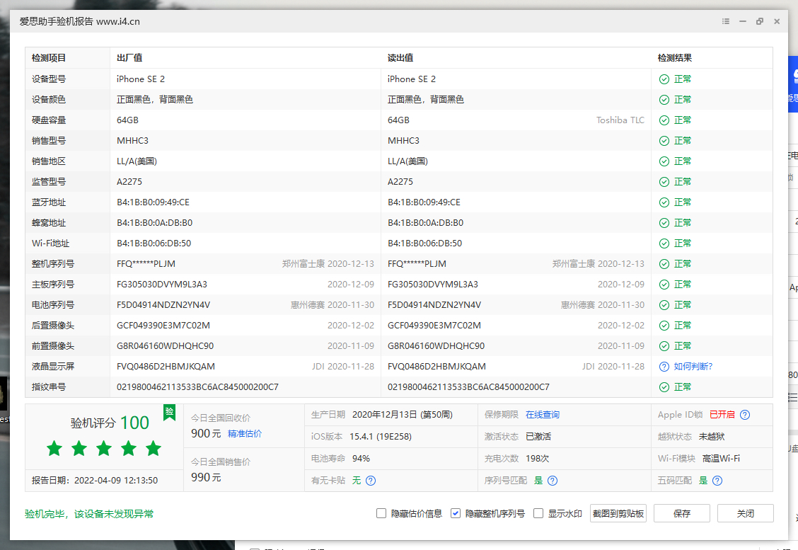 完美的se2 NGA玩家社区