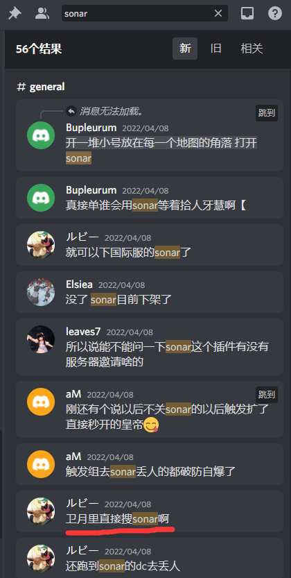 [乐子氵] 好楼我爬,过了快一周的乐子了(当时没太在意,今晚爬了直接乐到睡不着) 178