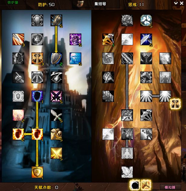 [PVE] [70-防御] 各位大佬来看看，我还需要提升些什么！ NGA玩家社区