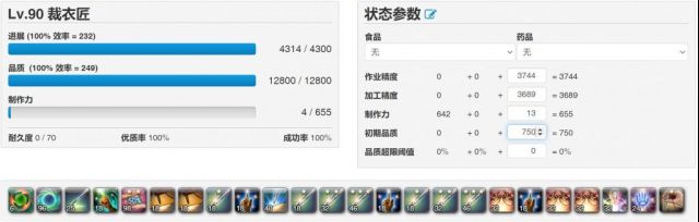 [6.X] [生产] 6.x上星配方贴(更新6.4版本640HQ战斗装) NGA玩家社区