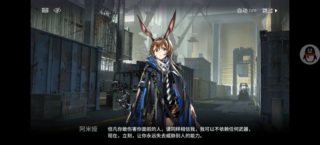 阿米娅好帅 NGA玩家社区