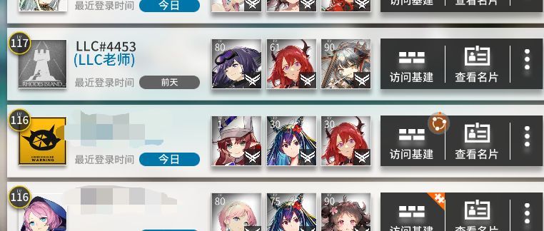 为什么蓝毒的画师没有6星呢，llc老师yyds 178