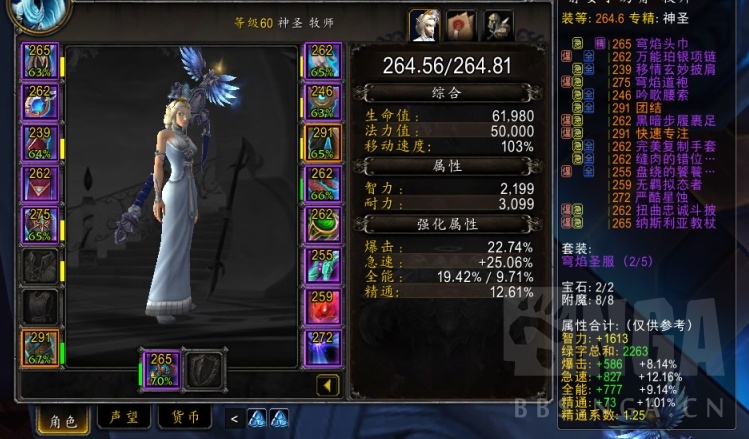 [9.2神牧大秘境] 家人们如果是你们会怎么选主打大米的话 NGA玩家社区