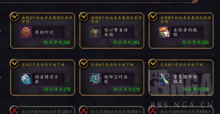 [9.2神牧大秘境] 家人们如果是你们会怎么选主打大米的话 NGA玩家社区