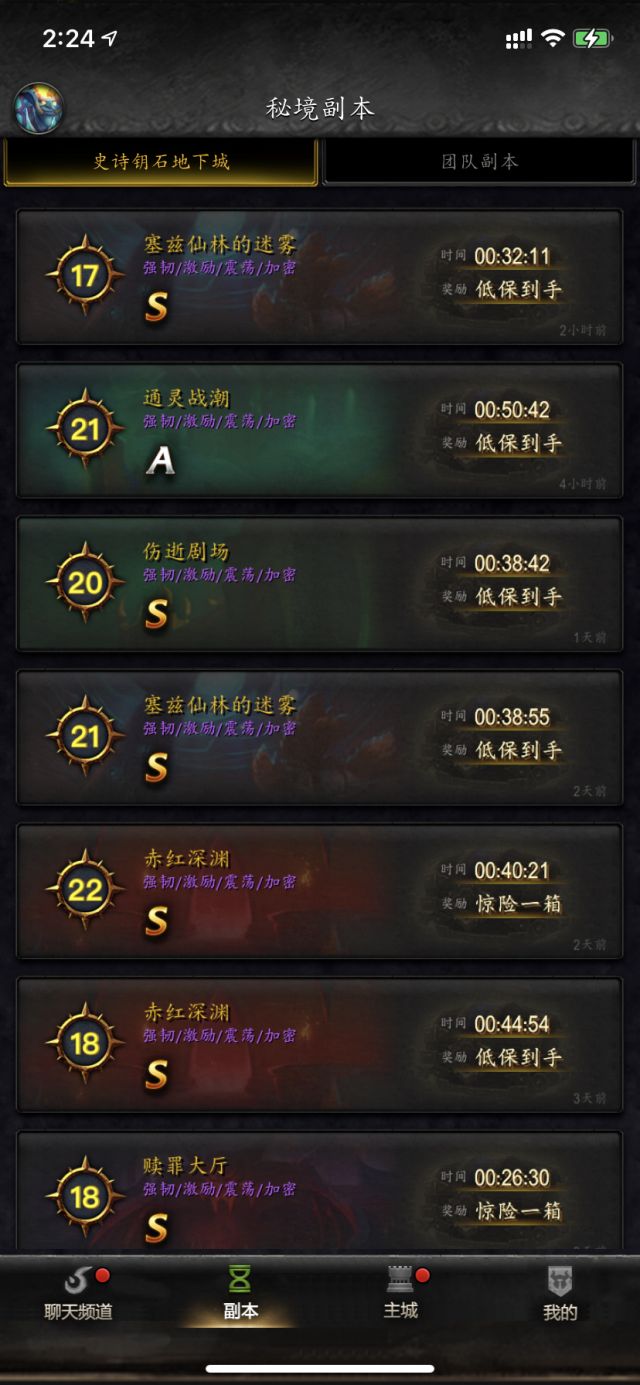 [部落][招募]3100分队伍招募治疗和dps NGA玩家社区