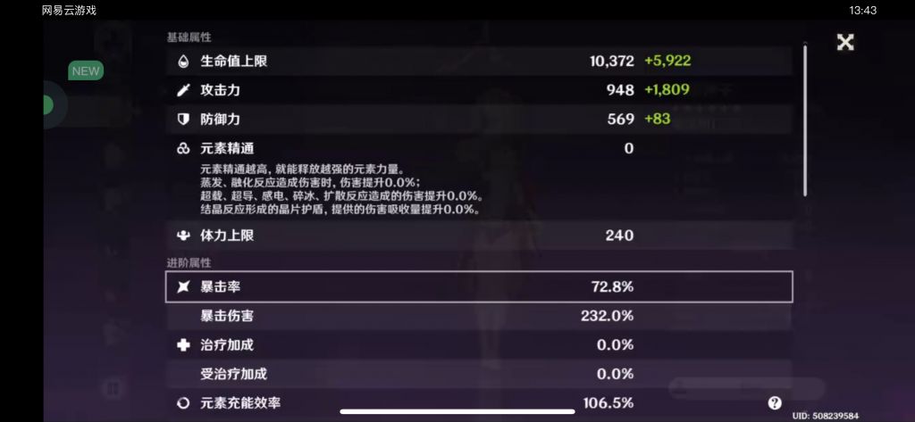 [闲聊杂谈]我八重算毕业吗？ NGA玩家社区