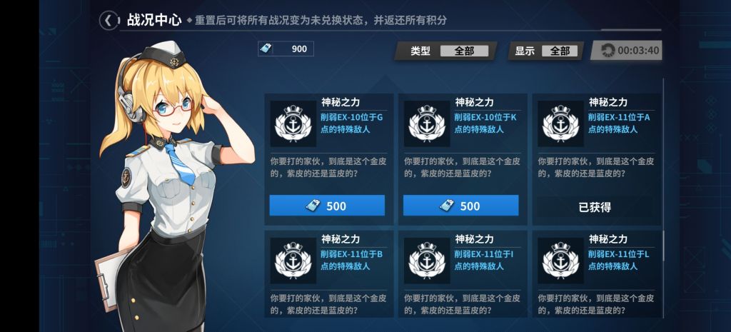 [活动速报]新的夜战练级点，E11 NGA玩家社区