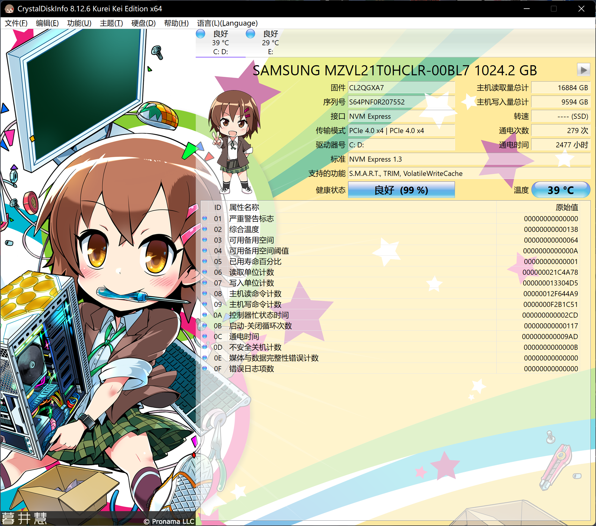 pm9a1 待机42度满载68度正常？ NGA玩家社区