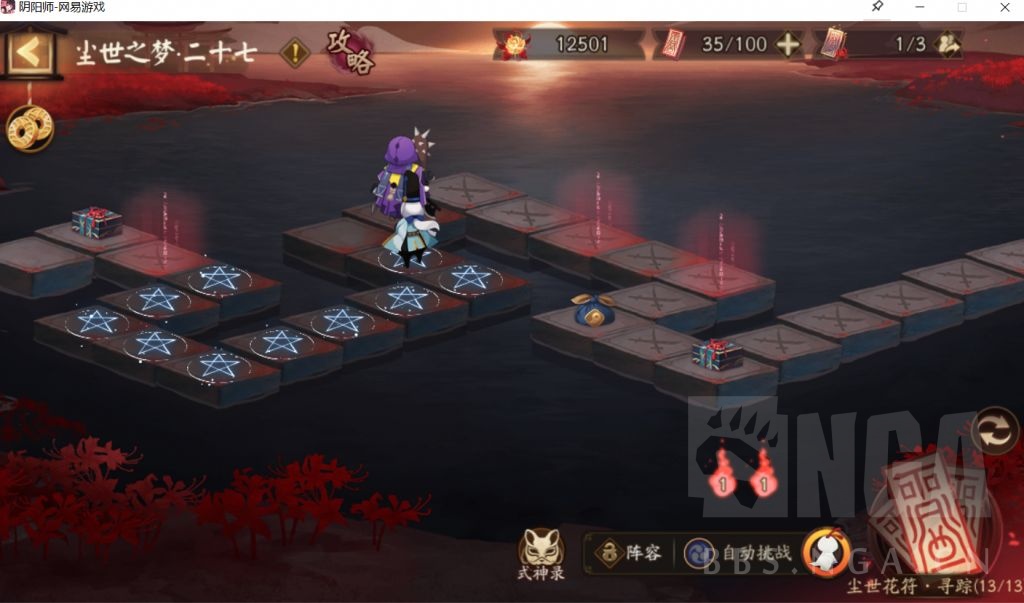 [遇事不决问dalao] 这个活动怎么又有bug，有定向票却无法使用 NGA玩家社区