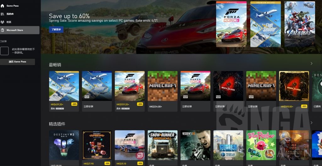 PC XGP怎么看免费游戏啊？ 178