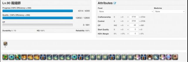 在 - [6.X] [生产] 6.x上星配方贴(更新6.4版本640HQ战斗装) - 中的回复 NGA玩家社区