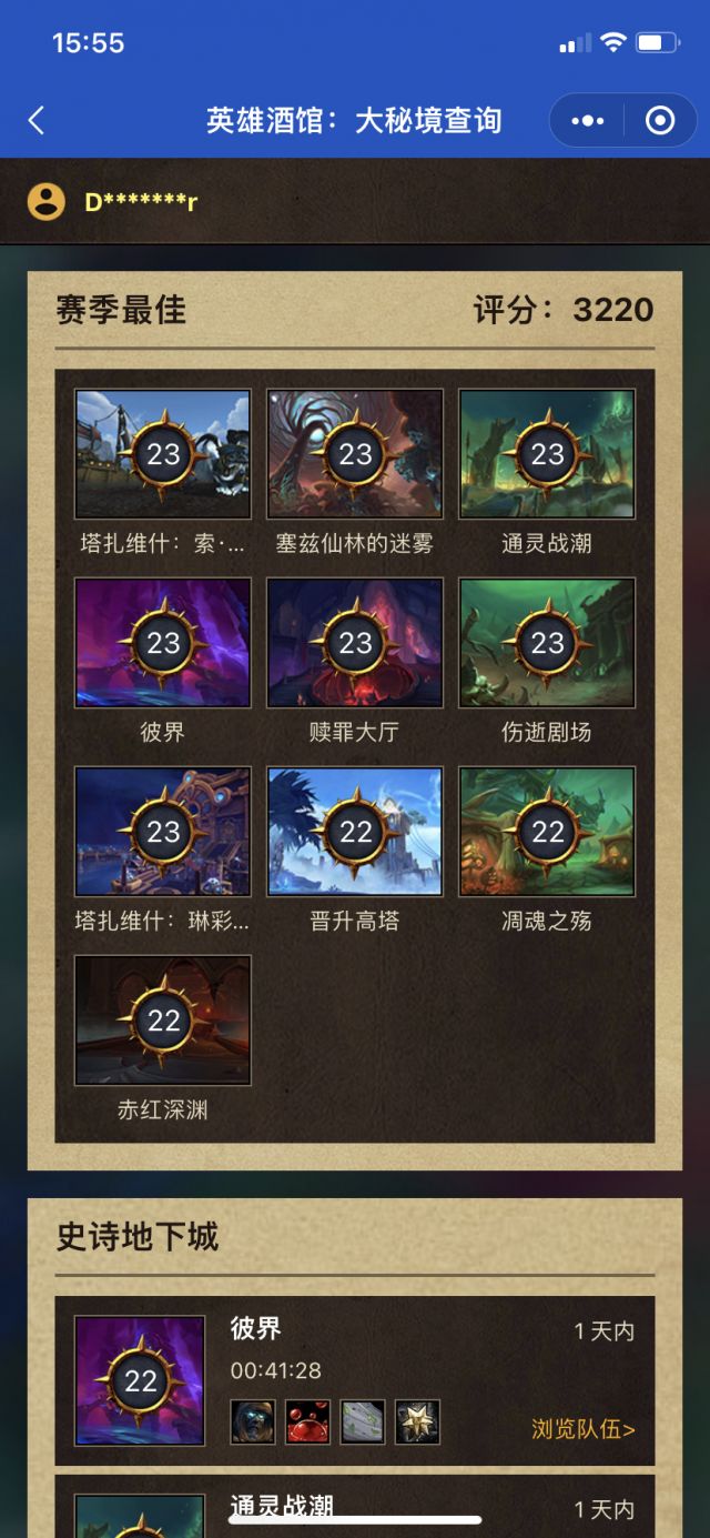 车队诚招T/dps NGA玩家社区