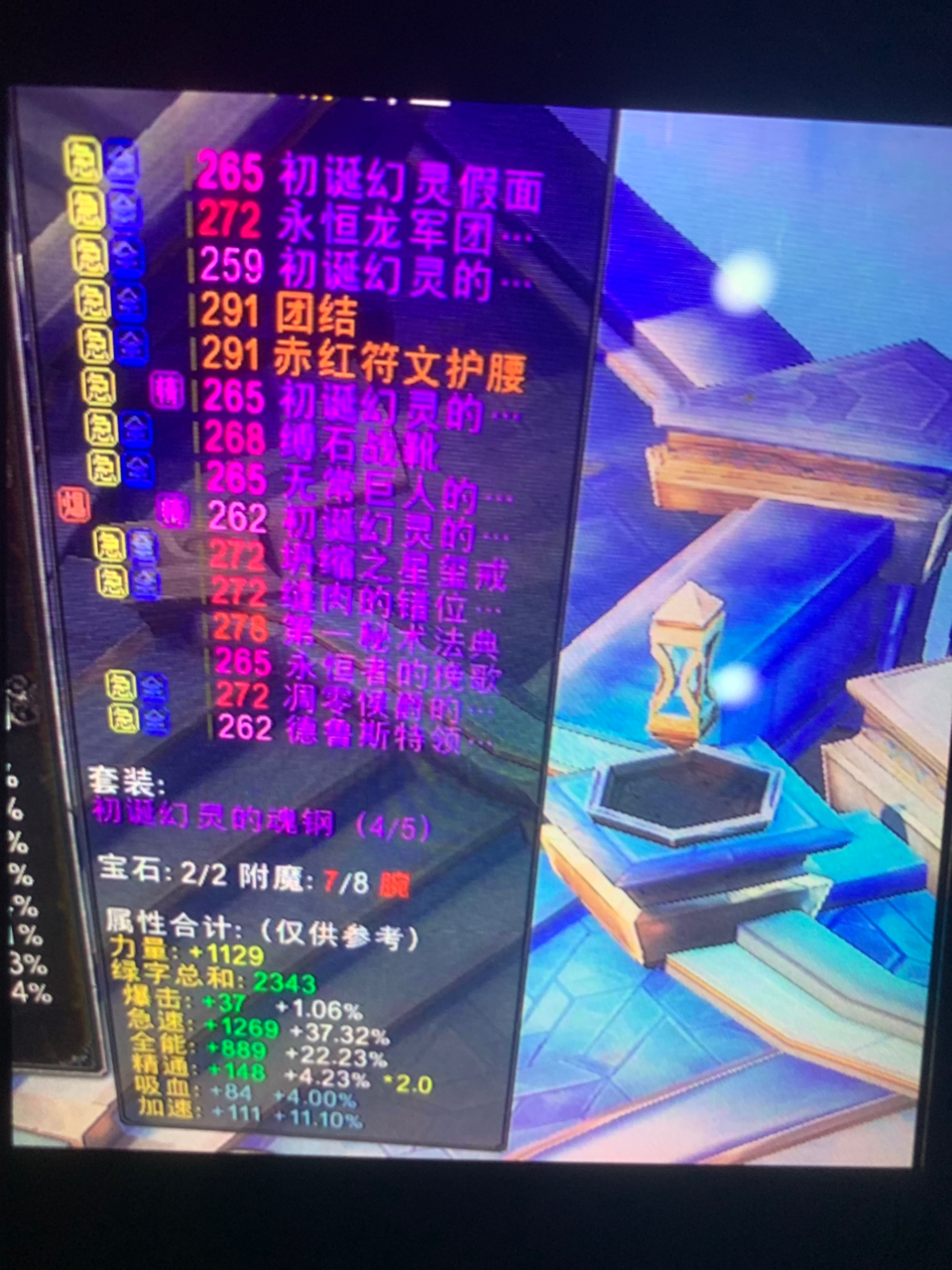 [鲜血Tank]dkt属性，40急速 NGA玩家社区