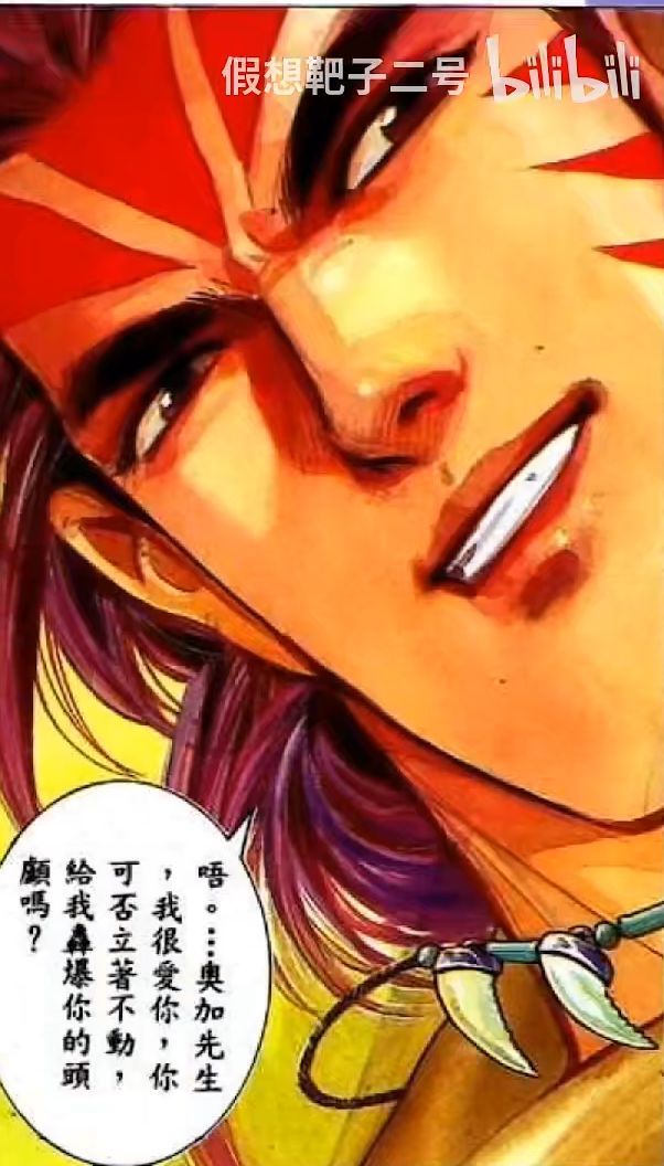 [安科][明日方舟][海虎]我白次男！要在泰拉大陆成大事吔——！！！！！！ NGA玩家社区