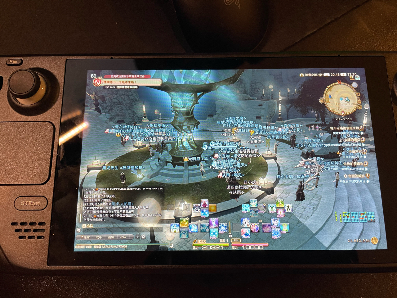 [闲聊杂谈]终于在steam deck上跑起国服ff14了 NGA玩家社区