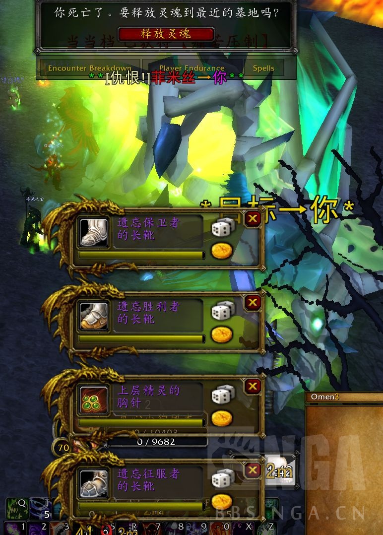 [五区][巫妖王之怒] [公会招募][部落][觅心者][小熊猫乐园]高效和谐PFF老牌公会,均分公会G团,PTICC首日全通,备战0buff HICC!招募优秀各职业,也欢迎小团队加入 ...