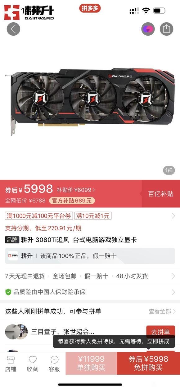 3080ti 3080 12G选择 NGA玩家社区