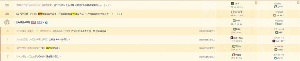 最神奇的事：为啥团长分配招魂贴都在讨论DKP？ NGA玩家社区