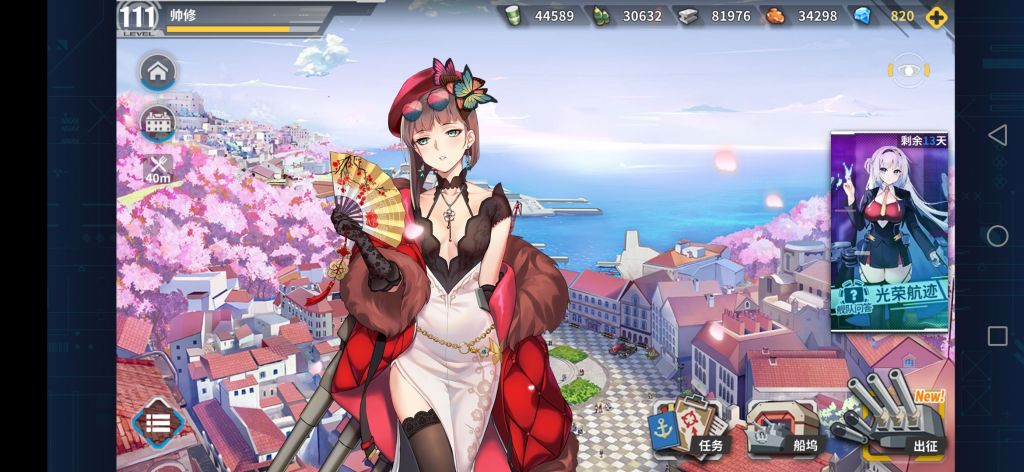 让我头痛的活动e11 NGA玩家社区