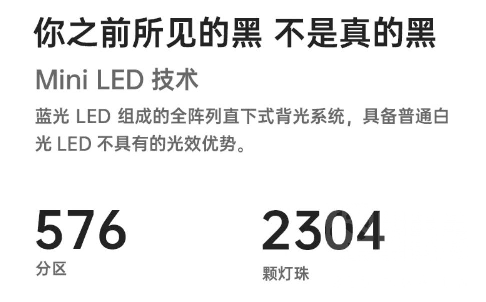 飞利浦miniled 27B1U7903 简要评测出来了4K60 NGA玩家社区